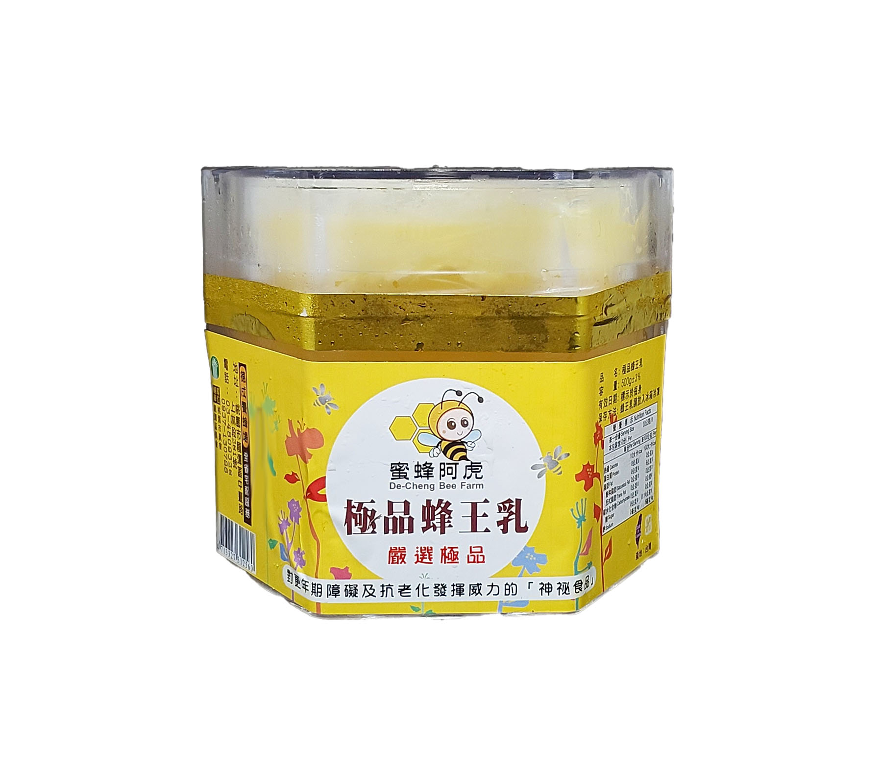 De Cheng Royal Jelly 500g - Taste Original Pte Ltd