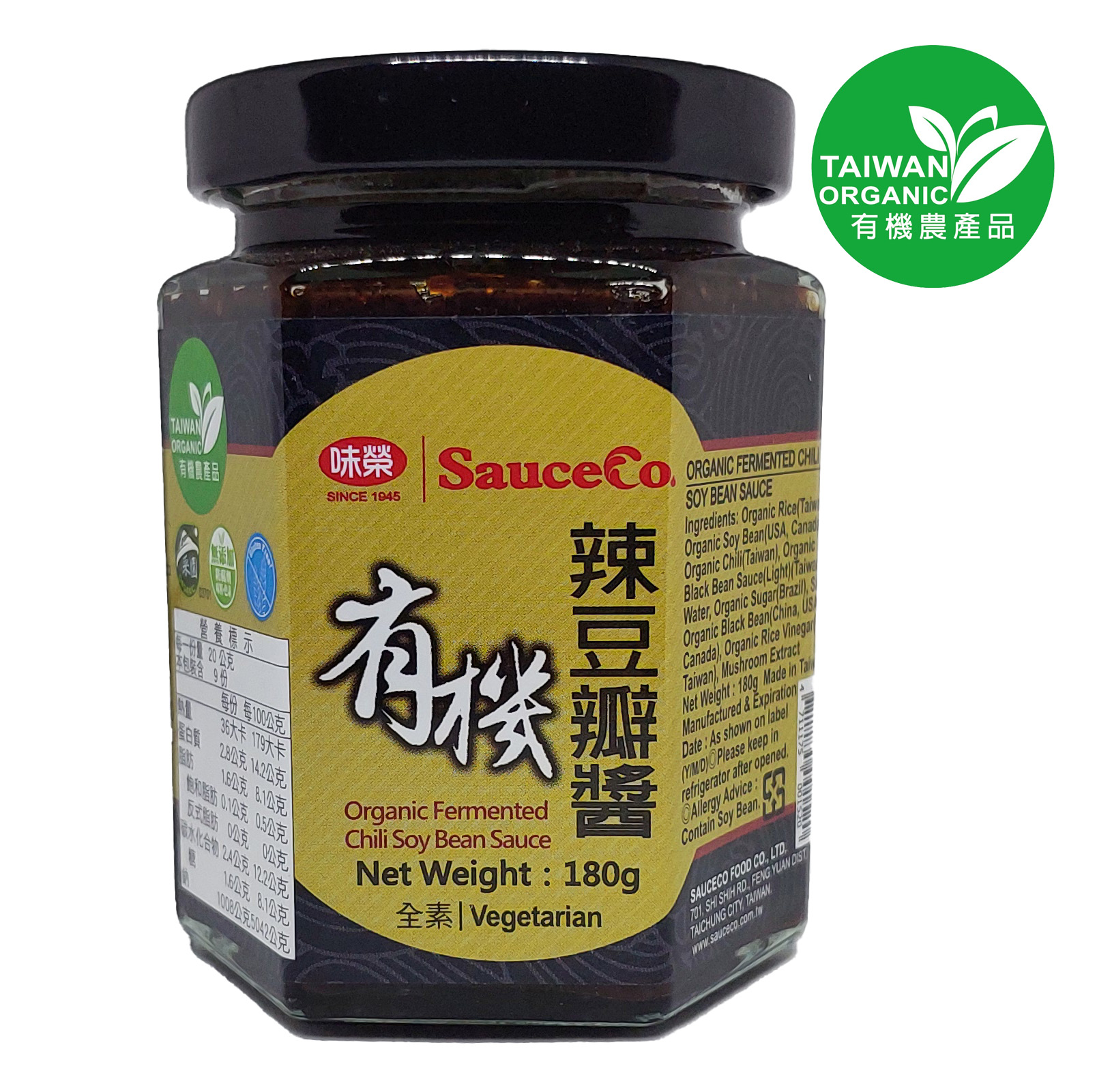 Sauce Co Organic Fermented Chilli Soy Bean Sauce 有機辣豆瓣醬 180g - Taste ...