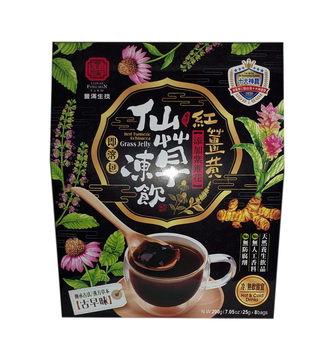 Fong Man Red Turmeric Echinacea Grass Jelly 紅薑黃紫錐仙草凍飲(即溶包)200g - Taste ...