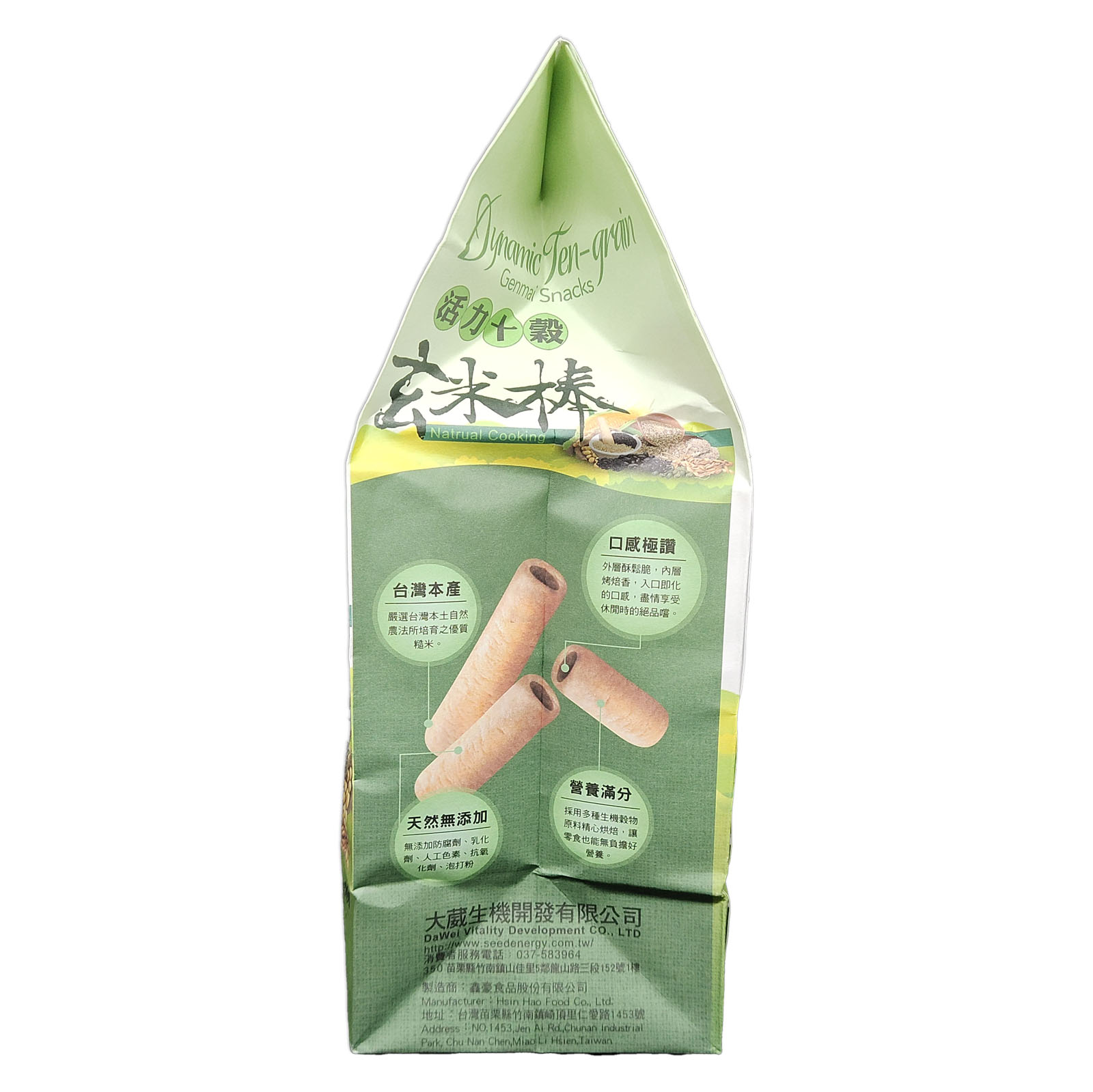 DaWei Vitality Dynamic Ten-Grains Genmai Snacks 大葳生機活力十穀玄米棒 180g ...